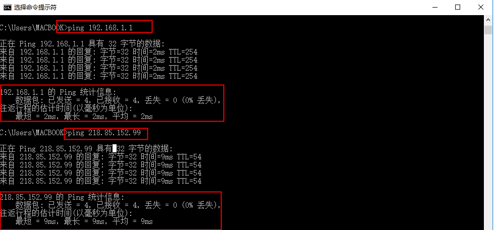 ping网络_ping network-CSDN博客