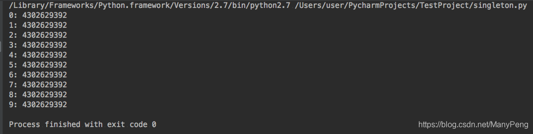Python中的单例模式实现python单例模式实现hound1211的博客 Csdn博客
