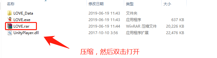 Unity2018版本打包exe,美化exe文件unity导出exe文件太大可以删除哪个 Csdn博客