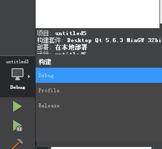 QT 生成Release 版本 路径修改_qt 没有release文件夹-CSDN博客