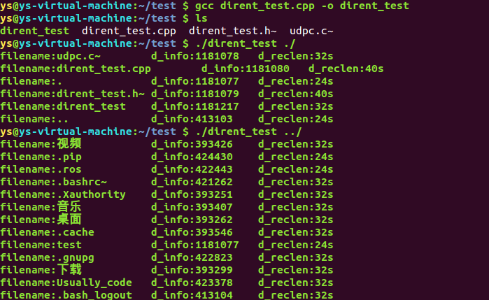 LINUX下代码历遍目录的方法dirent.h_dir linux .h-CSDN博客