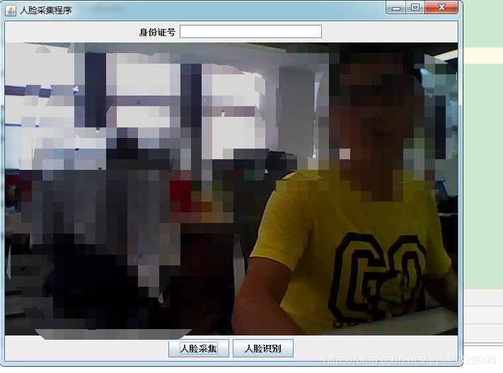 Java Swing 使用opencv调用本地摄像头实现人脸识别java Opencv读取摄像头 Csdn博客 9966