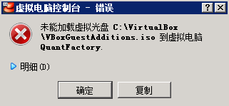 Virtualbox CentOS7挂载共享文件夹_centos7 mount: unknown filesystem type 'vboxsf-CSDN博客