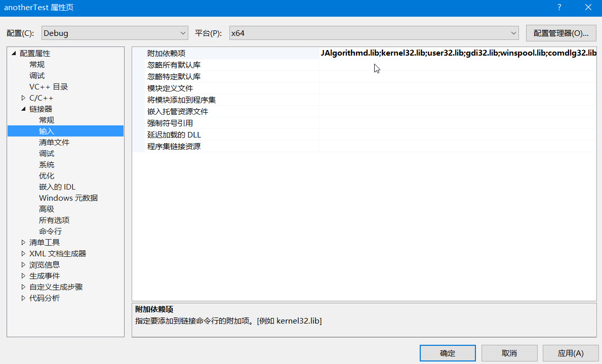 VS2015 创建并使用自己的DLL（一个简单的示例）_dll vs2015范例-CSDN博客