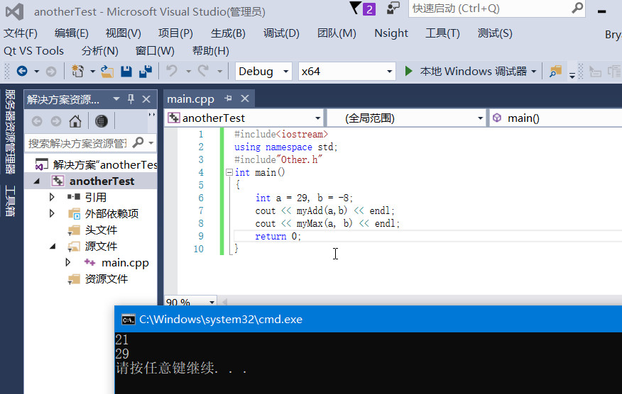 VS2015 创建并使用自己的DLL（一个简单的示例）_dll vs2015范例-CSDN博客
