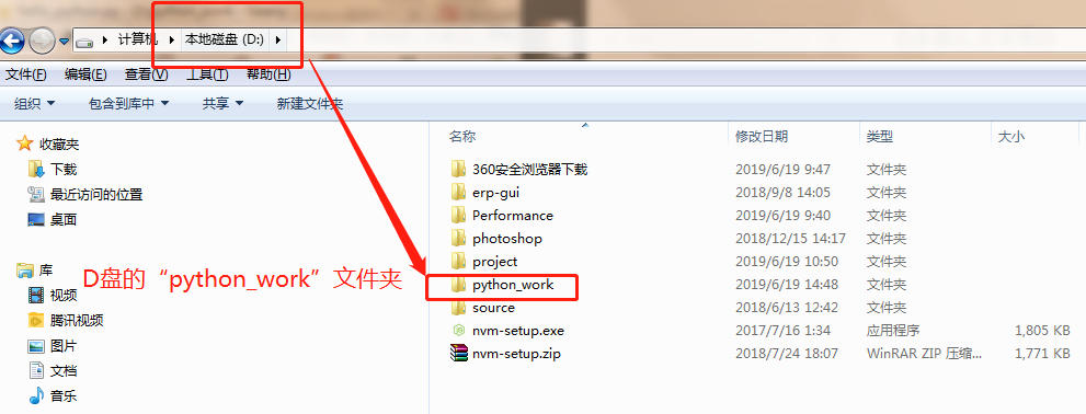【python笔记】在window系统中从终端运行python程序终端运行py文件 Csdn博客