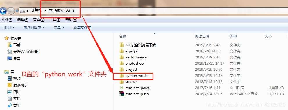 【python笔记】在window系统中从终端运行python程序终端运行py文件 Csdn博客