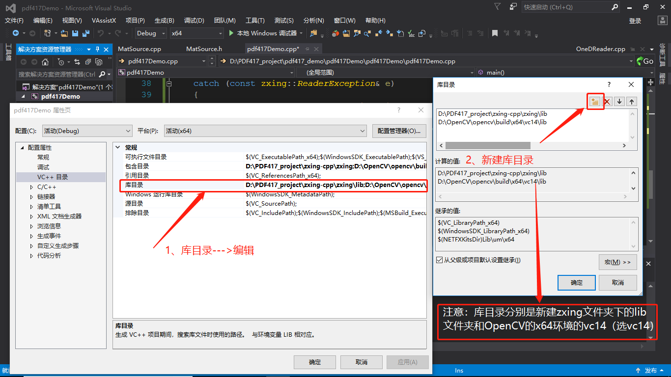 二维条码 PDF417 zxing-cpp解码详细过程_pdf417在线解码-CSDN博客