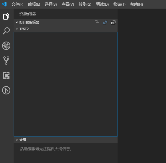 VsCode下部署Webpack4.x版本环境_vscode dist 部署-CSDN博客