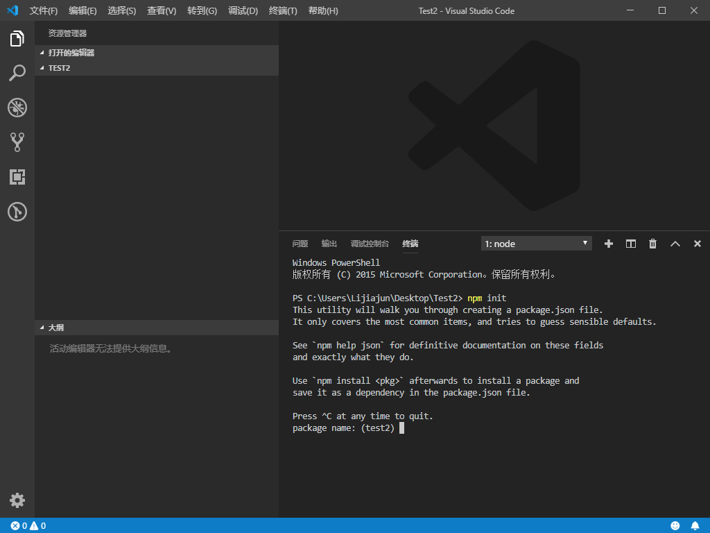 VsCode下部署Webpack4.x版本环境_vscode dist 部署-CSDN博客