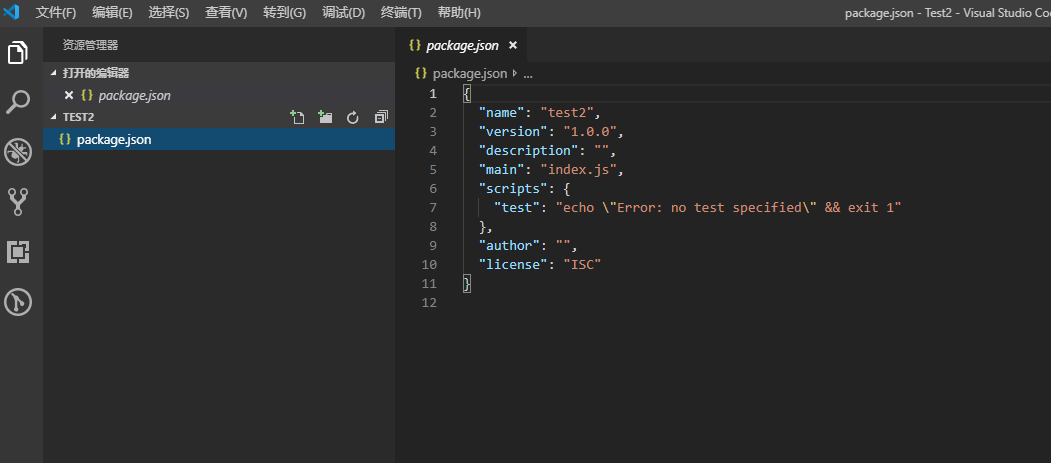 VsCode下部署Webpack4.x版本环境_vscode dist 部署-CSDN博客