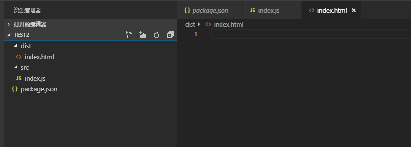 VsCode下部署Webpack4.x版本环境_vscode dist 部署-CSDN博客