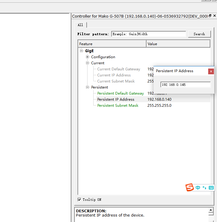 利用Vimba Viewer 修改Alliied Vision 相机IP地址-CSDN博客