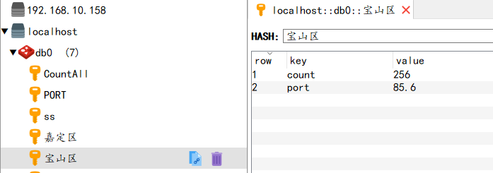 redis存入和取出Map集合问题_redis 存入map 取出有问题-CSDN博客