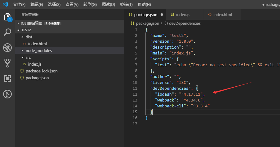 VsCode下部署Webpack4.x版本环境_vscode dist 部署-CSDN博客