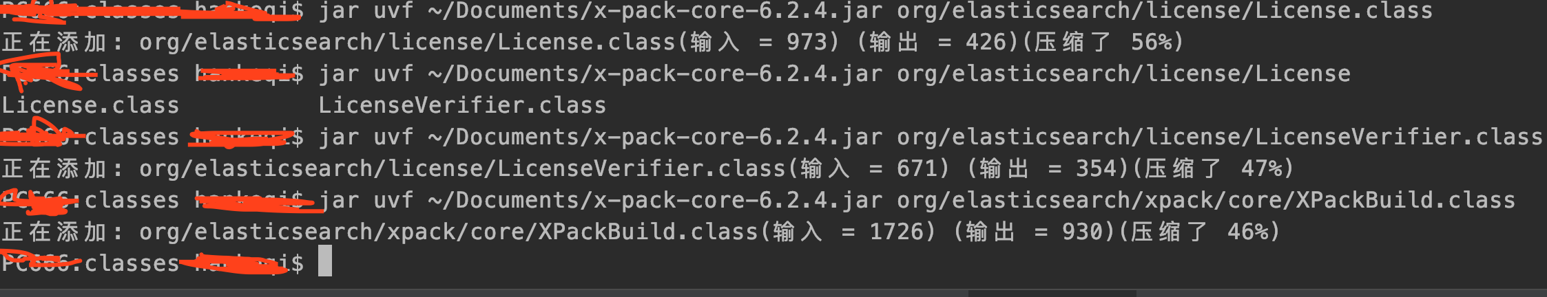 使用jar命令替换jar中的classjar替换class文件名区分大小写 Csdn博客 