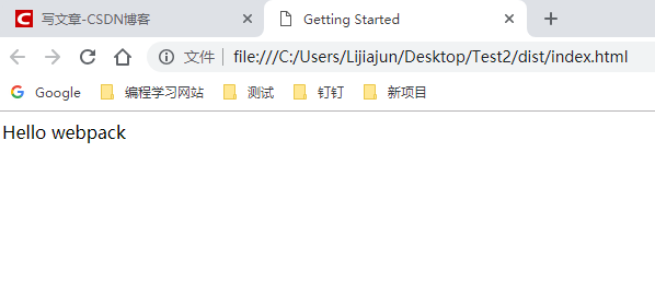 VsCode下部署Webpack4.x版本环境_vscode dist 部署-CSDN博客