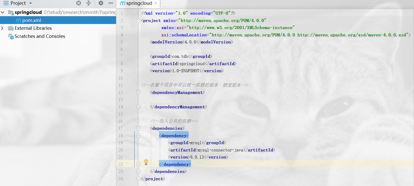 SpringCould的简介和SpringCould的服务注册及服务调用-CSDN博客