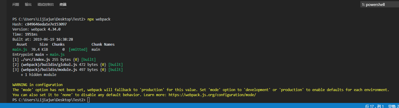 VsCode下部署Webpack4.x版本环境_vscode dist 部署-CSDN博客