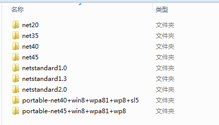 两种方式解析json---C# WinForm_winform 遍历json数据-CSDN博客