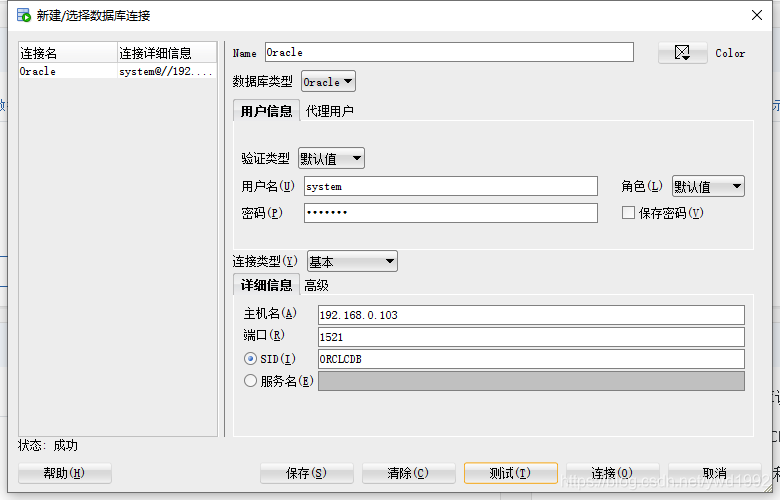 Linux下oracle19c离线rpm安装centos78本地安装oracle Db的rpm包 Csdn博客