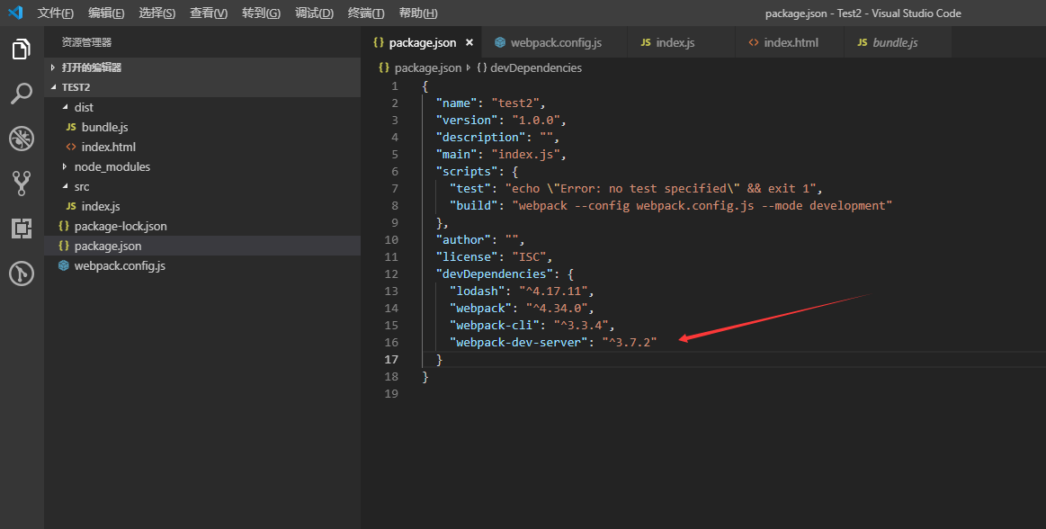 VsCode下部署Webpack4.x版本环境_vscode dist 部署-CSDN博客