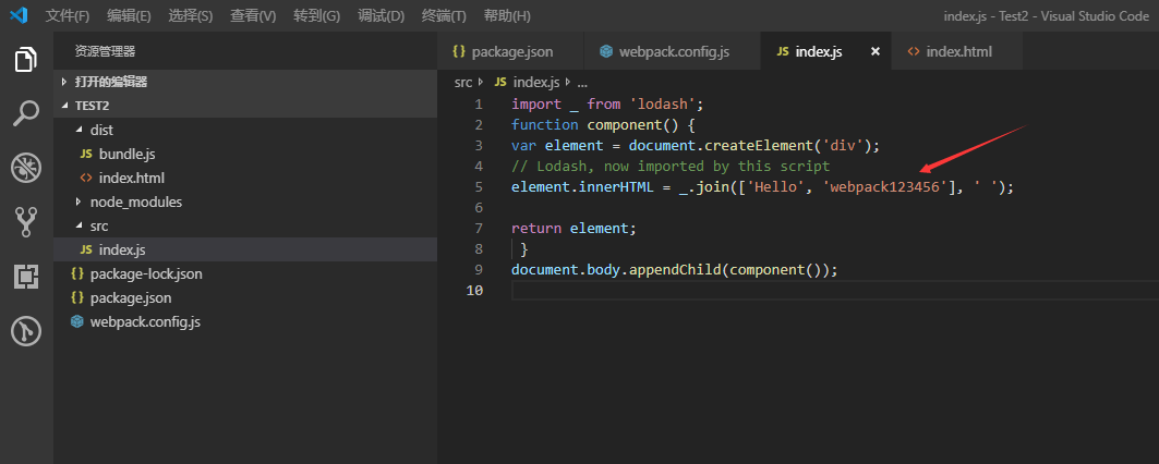 VsCode下部署Webpack4.x版本环境_vscode dist 部署-CSDN博客
