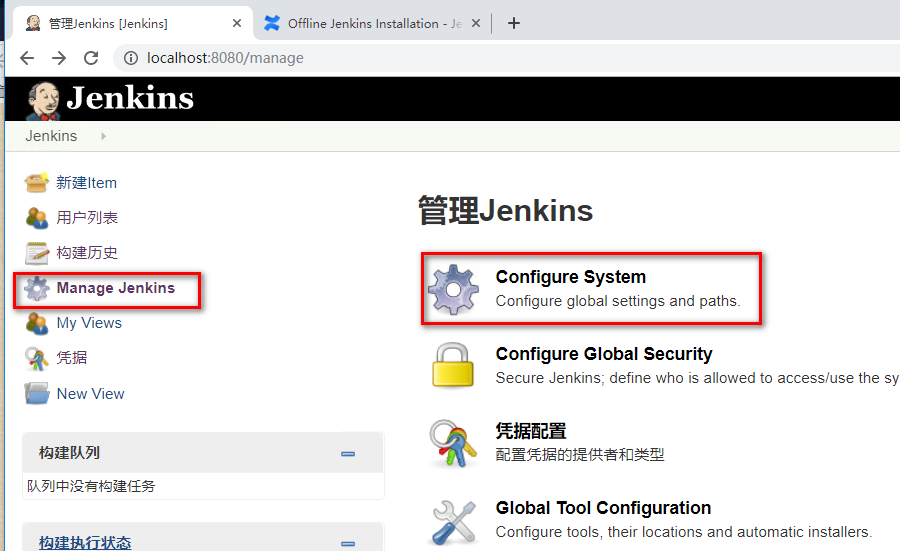 jenkins快速开始_maven jenkins-CSDN博客