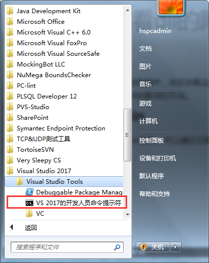 查看dll的附加依赖项_如何查找vs的depends-CSDN博客