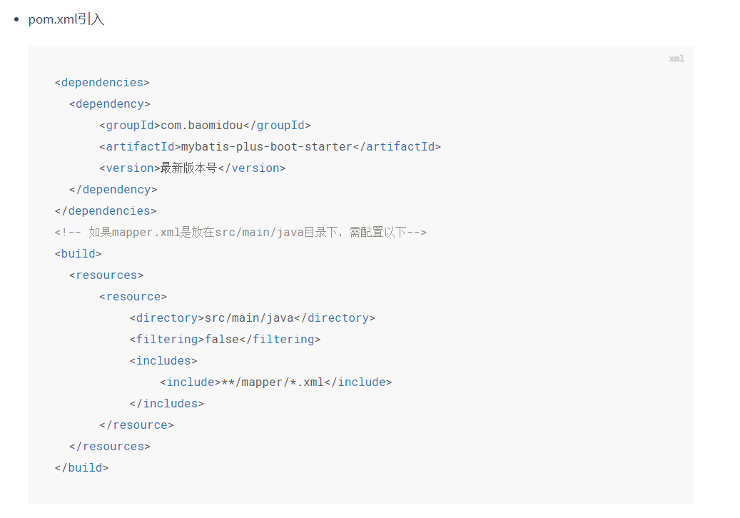 Mybatis-Plus：Mybatis-Plus简单demo及其核心功能_mybatisplus demo-CSDN博客