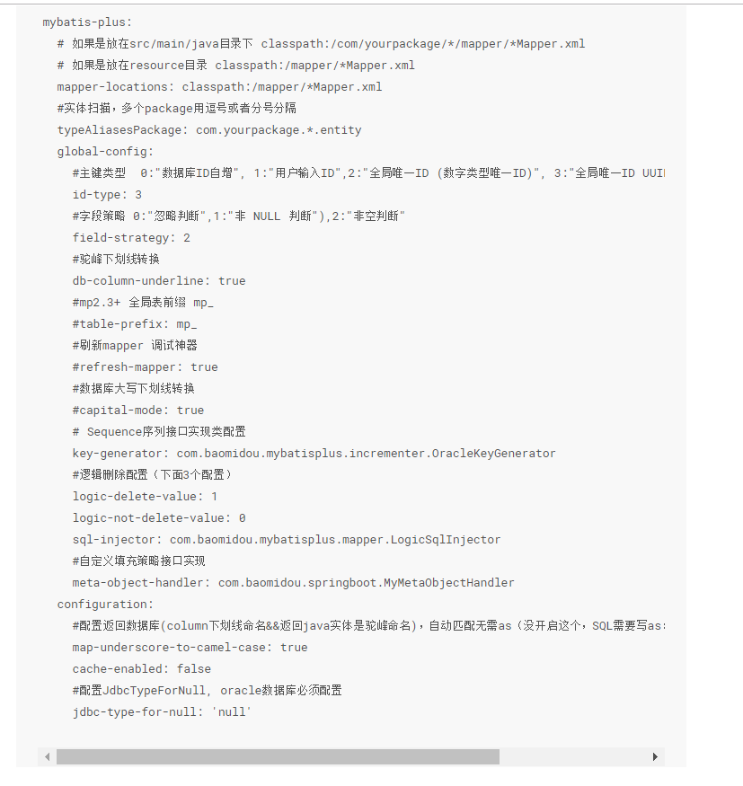Mybatis-Plus：Mybatis-Plus简单demo及其核心功能_mybatisplus demo-CSDN博客