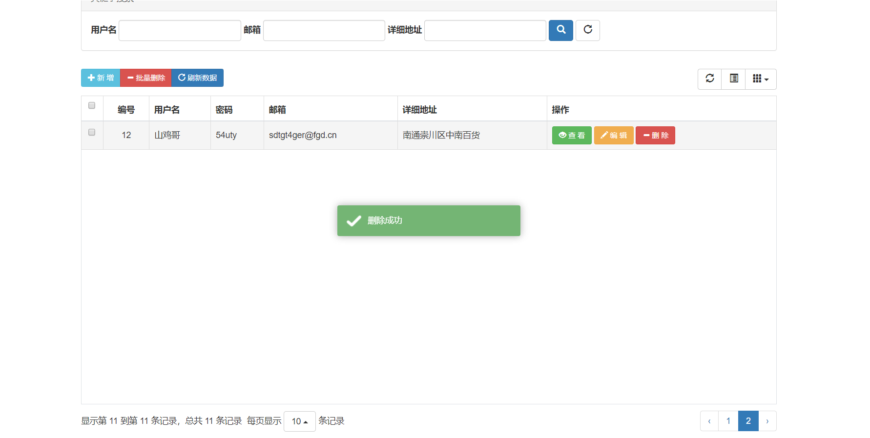 【springboot学习】9、spring Boot 实现crud、批量操作、分页、异步刷新等 局部刷新bootstrap Springboot Csdn博客