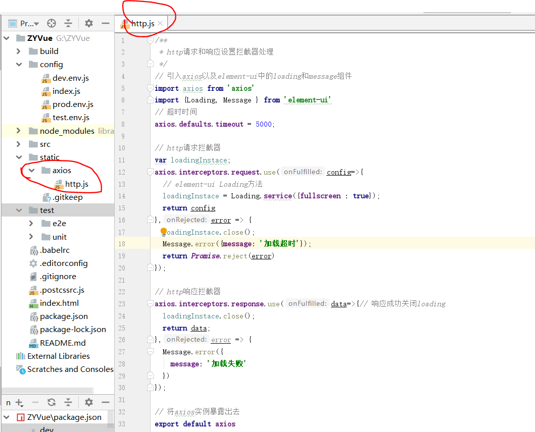 整合Springboot+Vue（基础框架）_springboot整合vue-CSDN博客