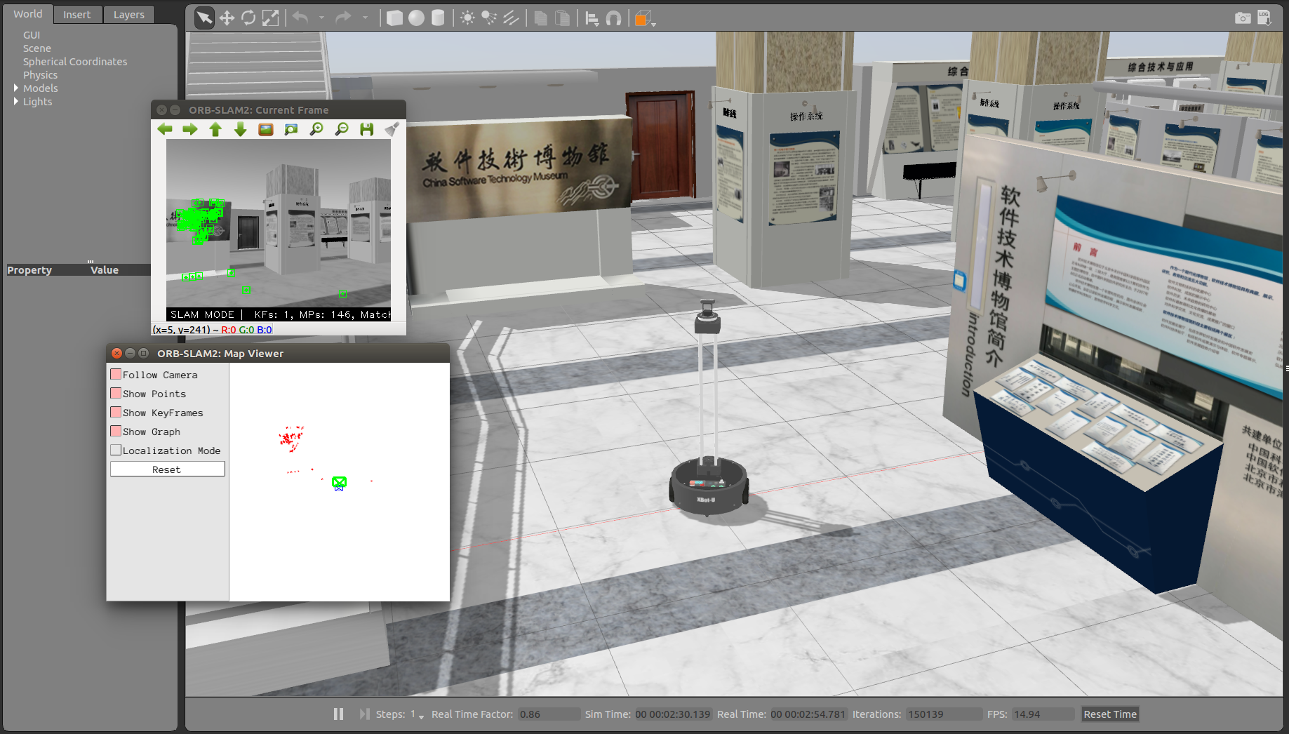 ORB-SLAM2：(三)仿真实现&kinect2在线定位建图_gazebo 软件博物馆 仿真-CSDN博客