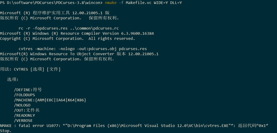 PDCurses在Windows下编译流程_sunny_老王的博客-CSDN博客_pdcurses