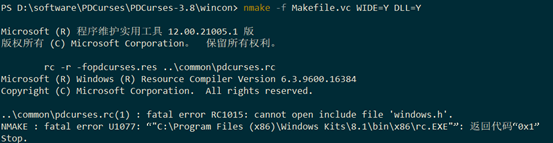 PDCurses在Windows下编译流程_sunny_老王的博客-CSDN博客_pdcurses