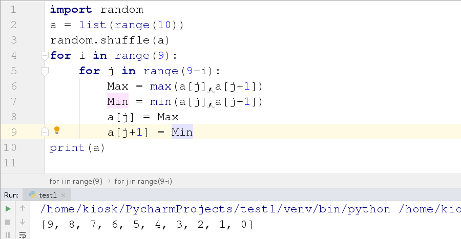 Python练习——冒泡排序冒泡排序python练习题 Csdn博客