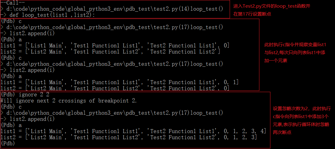 Python调试工具pdb使用详解_python pdb用法 csdn-CSDN博客