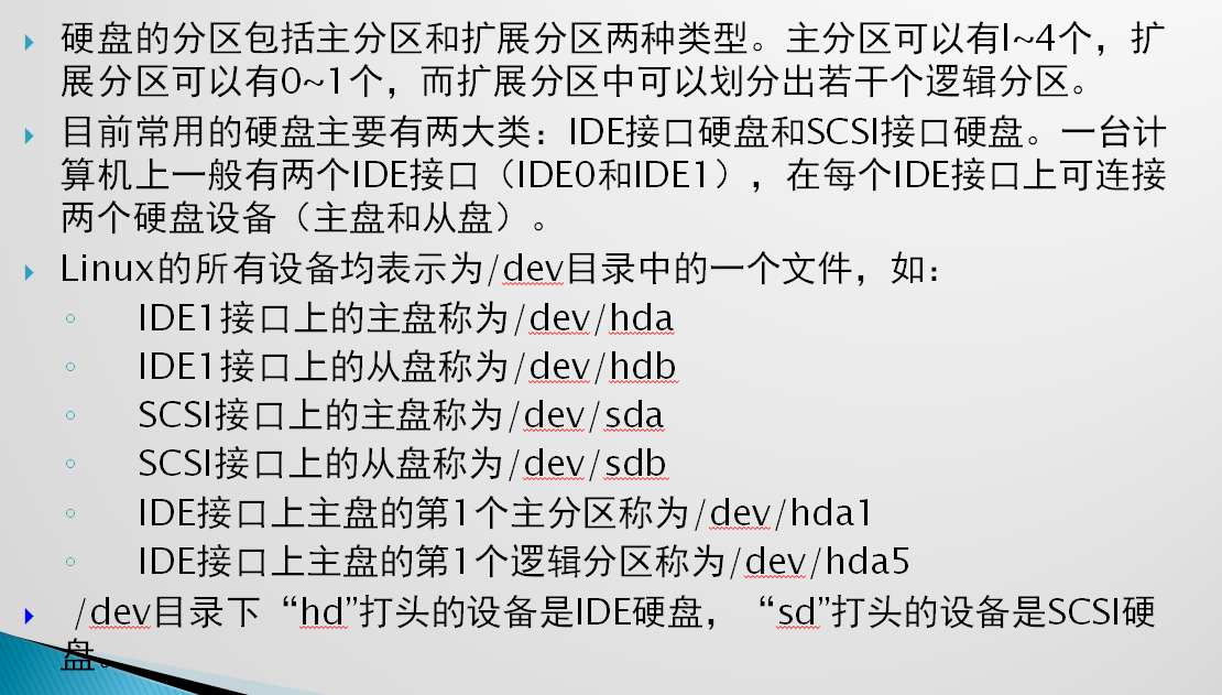 linux命令笔记_只显示用户user01的进程(利用u键)。-CSDN博客