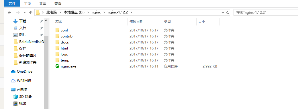 Nginx系列：windows10系统下安装nginx的安装并配置！_win10 nginx1.12.2安装-CSDN博客