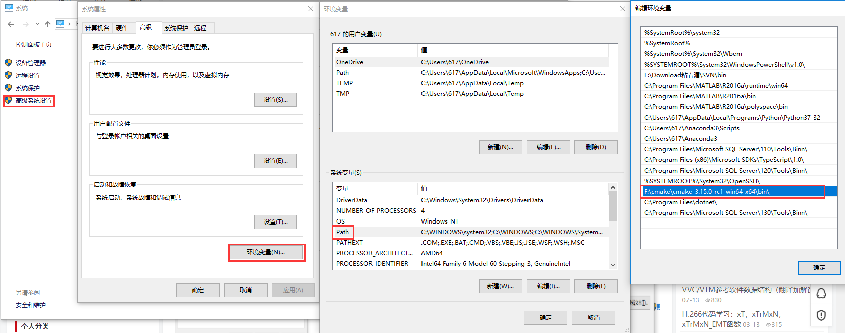 H.266学习记录 参考软件VTM下载、编译及网址_vtm 编解码linux-CSDN博客