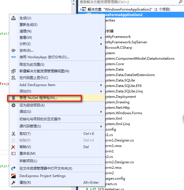 C#操作SQLite数据库_c# sqlite cmd.parameters.addrange-CSDN博客