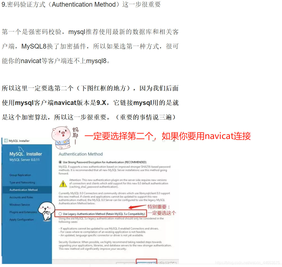 Python每日一记87mysql下载安装、与navicat连接python怎么链接 Navicat Csdn博客