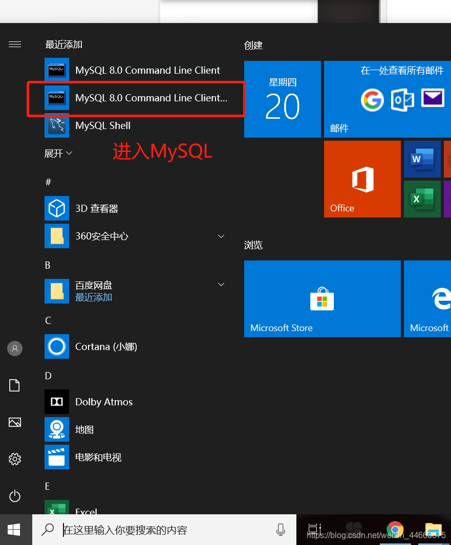 Python每日一记87mysql下载安装、与navicat连接python怎么链接 Navicat Csdn博客
