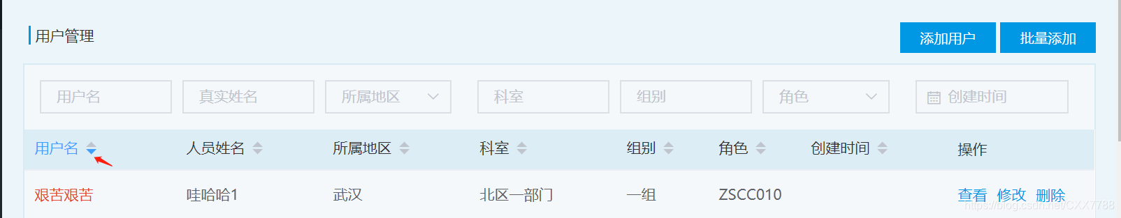 Vue 点击表头可任意排序的表格组件vue 表头排序 Csdn博客