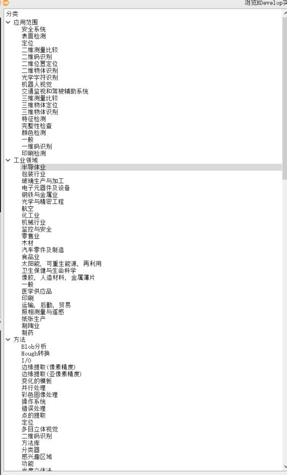 halcon功能及应用简介_halcon用法-CSDN博客