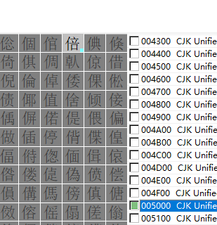 Unity使用BMFont制作字体_bmfont unity-CSDN博客