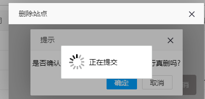 layui正在加载遮罩层_layui loading 遮罩-CSDN博客