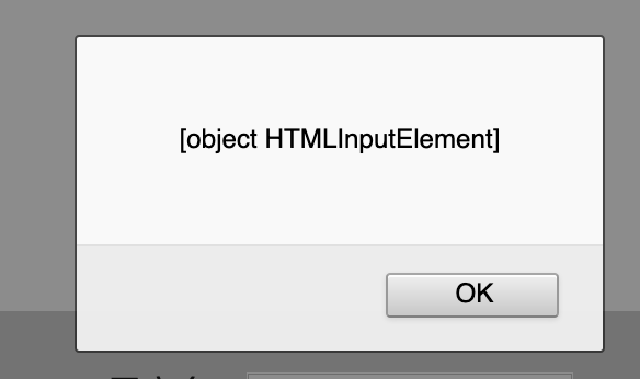 document.getElementById获取不到对应值，返回NUll_document.getelementbyid返回null-CSDN博客