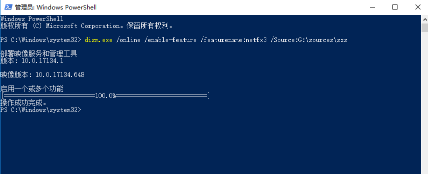 Windows 10 如何使用iso安装.Net Framework 3.5_win10专业版netframework3.5 iso-CSDN博客